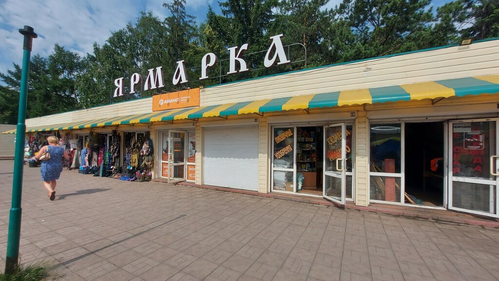 Mini-market Ярмарка, Novokuznetsk, foto
