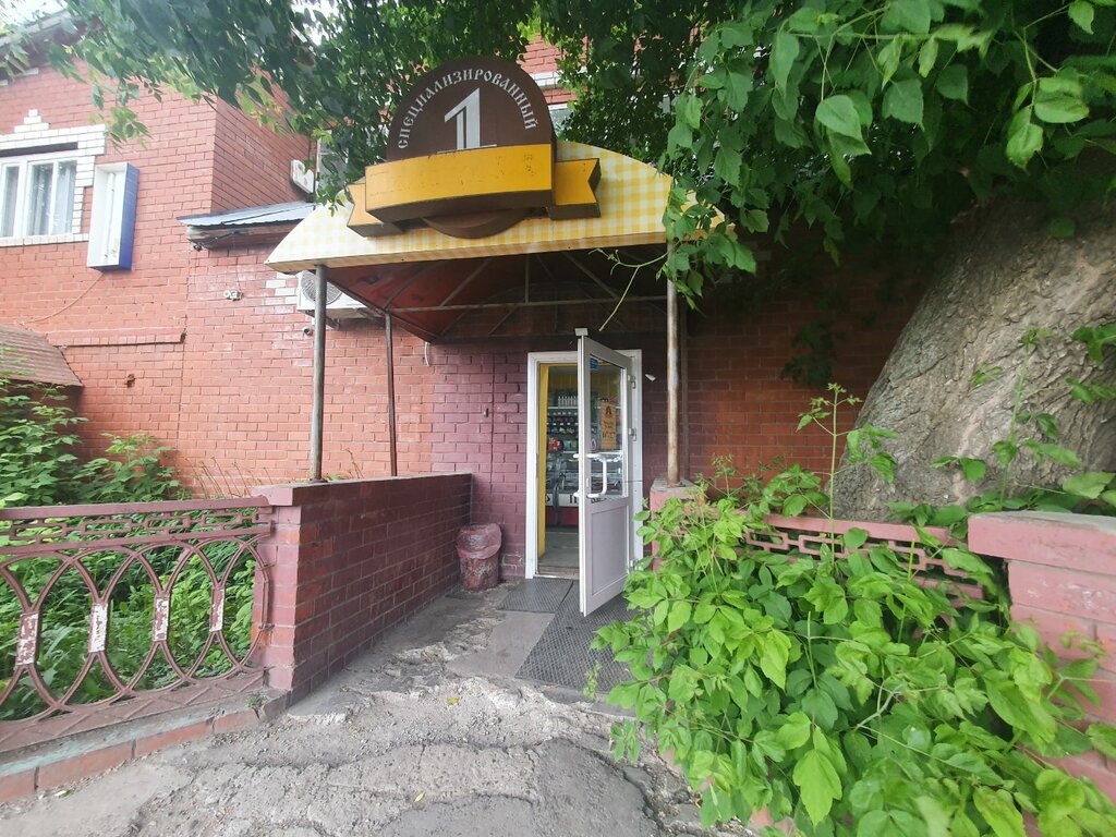 Bira dükkanı 1 Специализированный, Naberejniye Çelny (Yar Çallı), foto