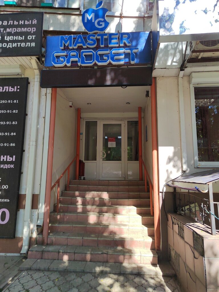 Telefon tamir servisi Master Gadget, Voronej, foto