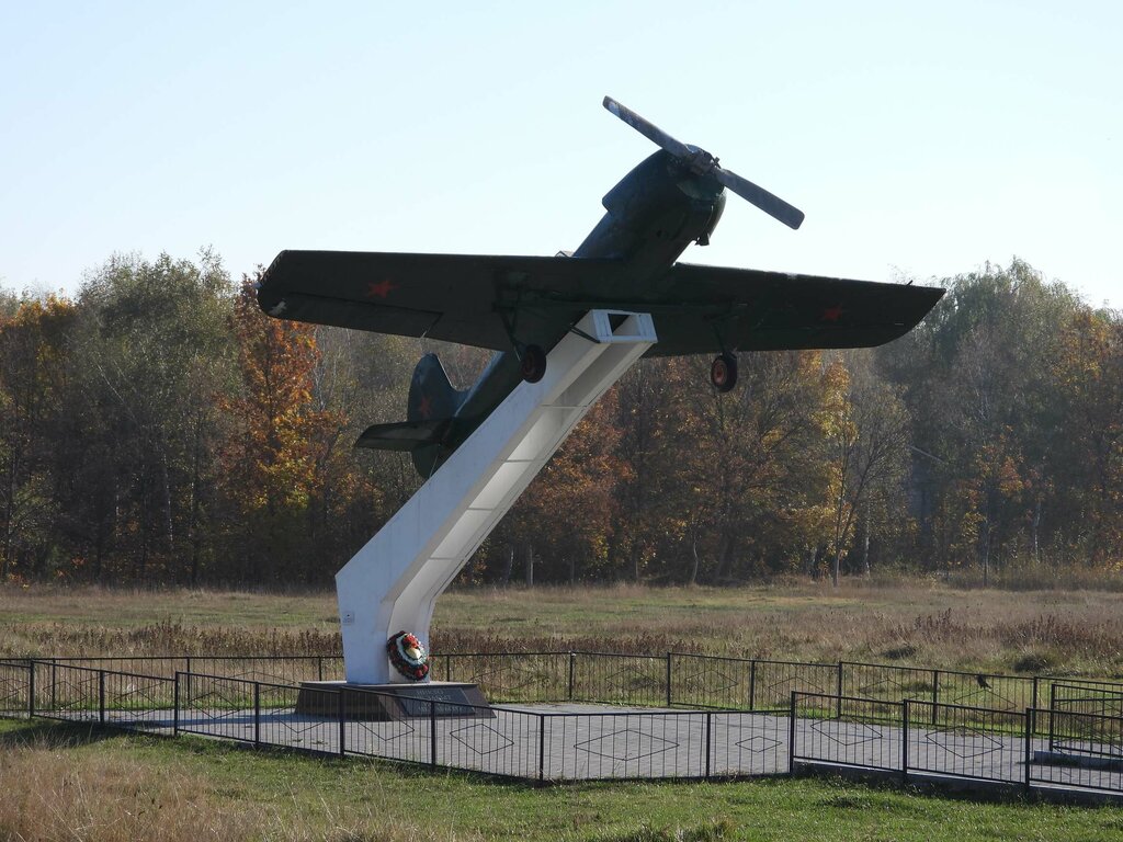 Anıt, heykel Погибшим летчикам - освободителям, Stavropolski krayı, foto
