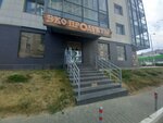 БлагоДарю (Selenginskaya ulitsa No:16), toptan gıda mağazaları  Volgograd'dan