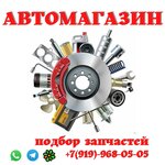 Autoshop (Donbasskaya Street No:с102к1), otomobil yedek parçaları  Vidnoye'den