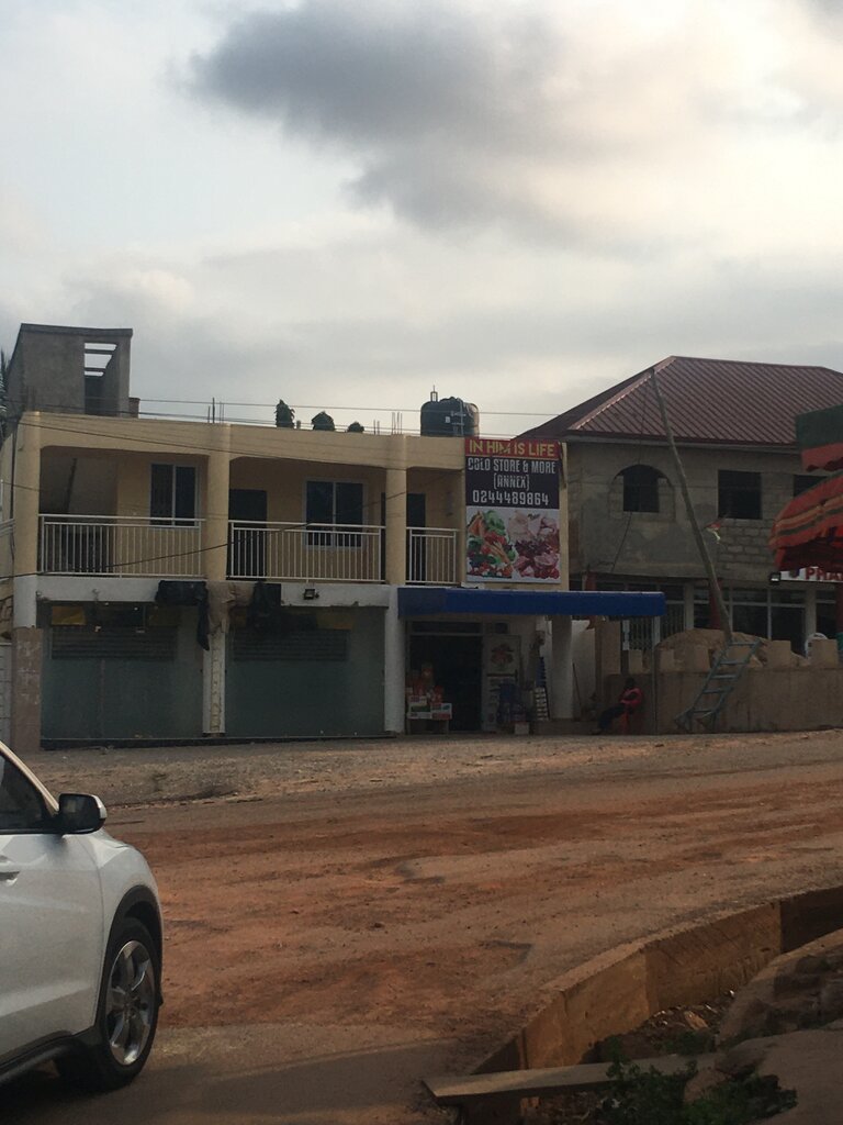 Soğuk hava tesisi In him is life cold store, Dünya, foto