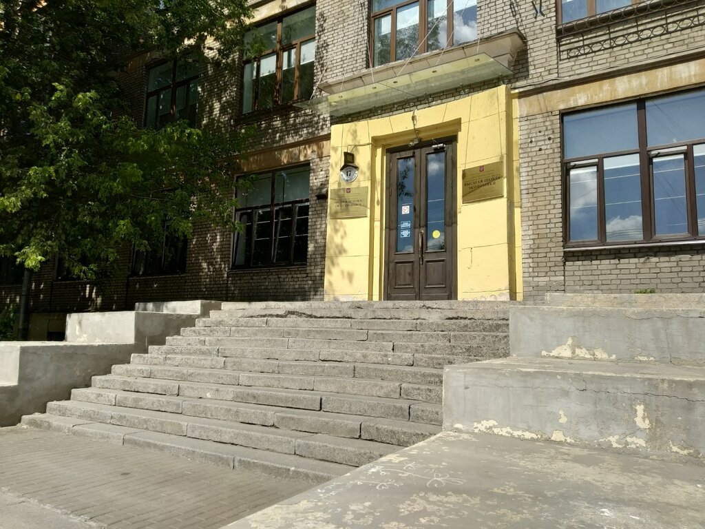 Üniversiteler Hse University, Masters Programme in Civil and Commercial Law, Saint‑Petersburg, foto