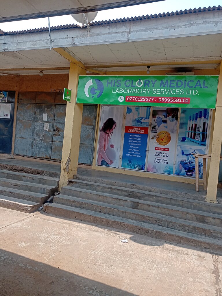 Tıp merkezleri ve klinikler His glory medical laboratory ra, Dünya, foto