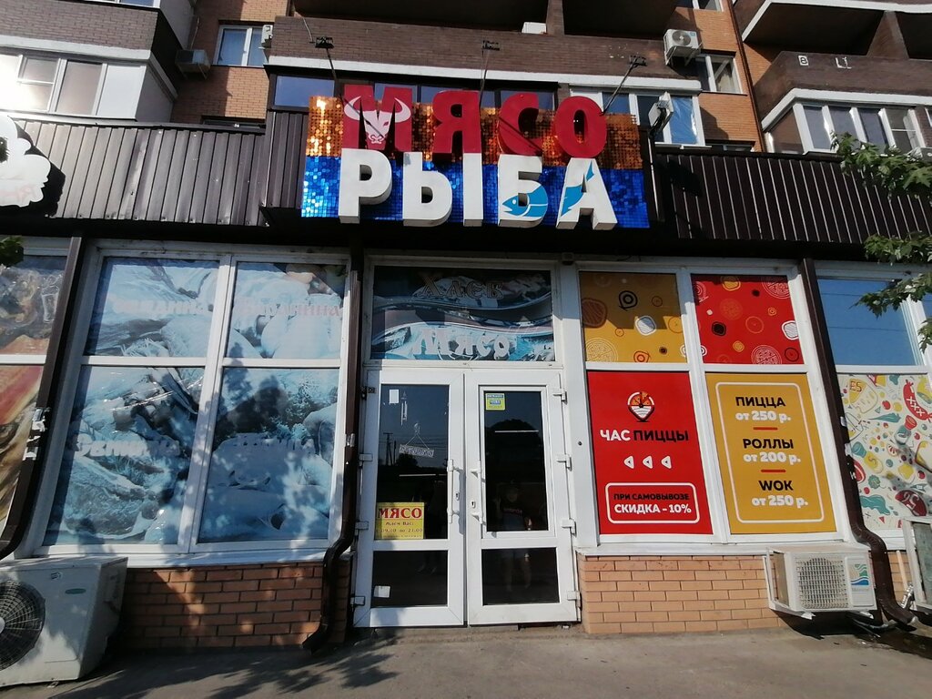 Balık ve deniz ürünleri Мясо рыба, Adıge Cumhuriyeti, foto