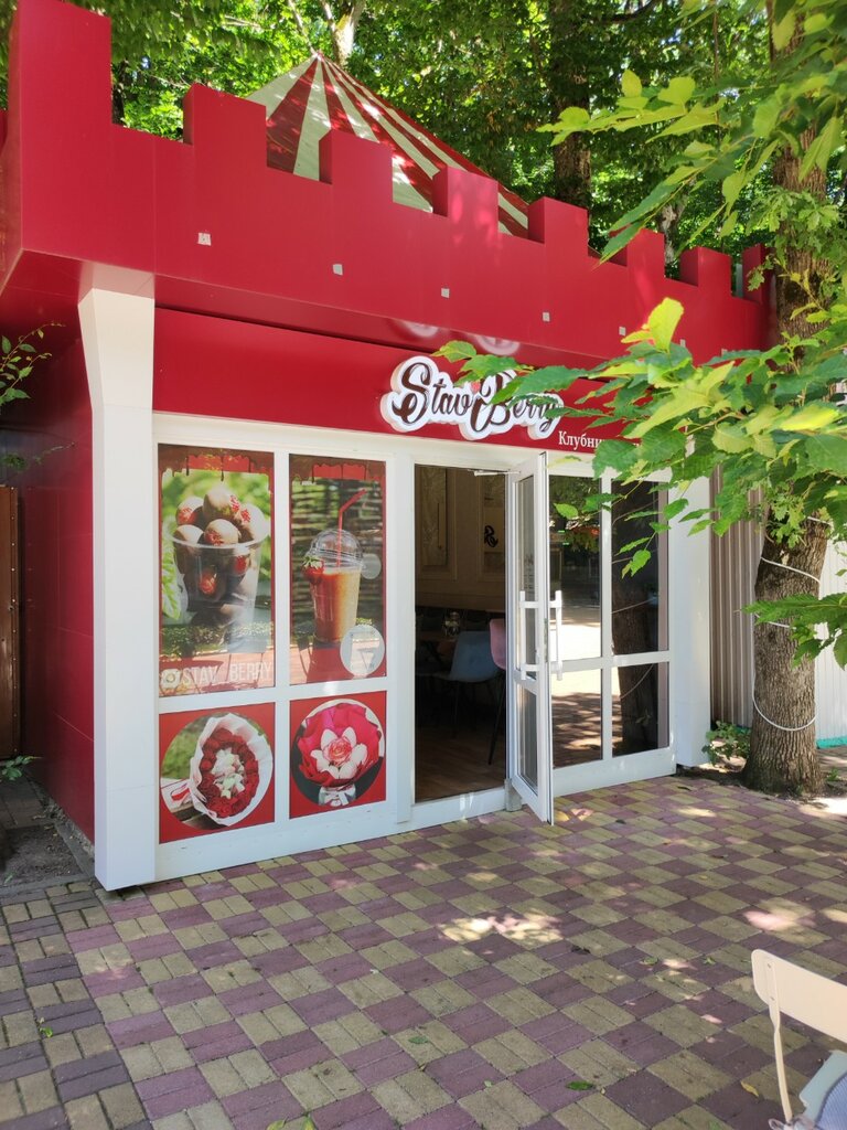 Kafe Stav Berry, Stavropol, foto