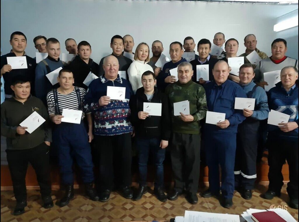 Eğitim merkezleri Академия образования, Yakutsk, foto
