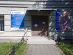 Юридическая клиника (Aviatsionnaya Street No:21, Moskovskiy District), hukuk büroları  Saint‑Petersburg'dan