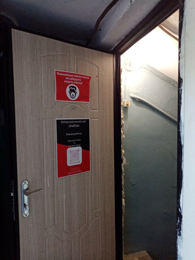 Siberspor PodVal, Ufa, foto