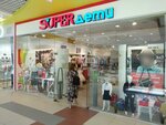 LC Waikiki (Malinovskogo Street No:25), çocuk ayakkabı mağazaları  Rostov‑na‑Donu'dan