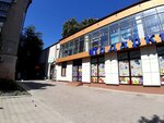 Assorti (Anapskoye Highway No:16А), giyim mağazası  Novorossiysk'ten