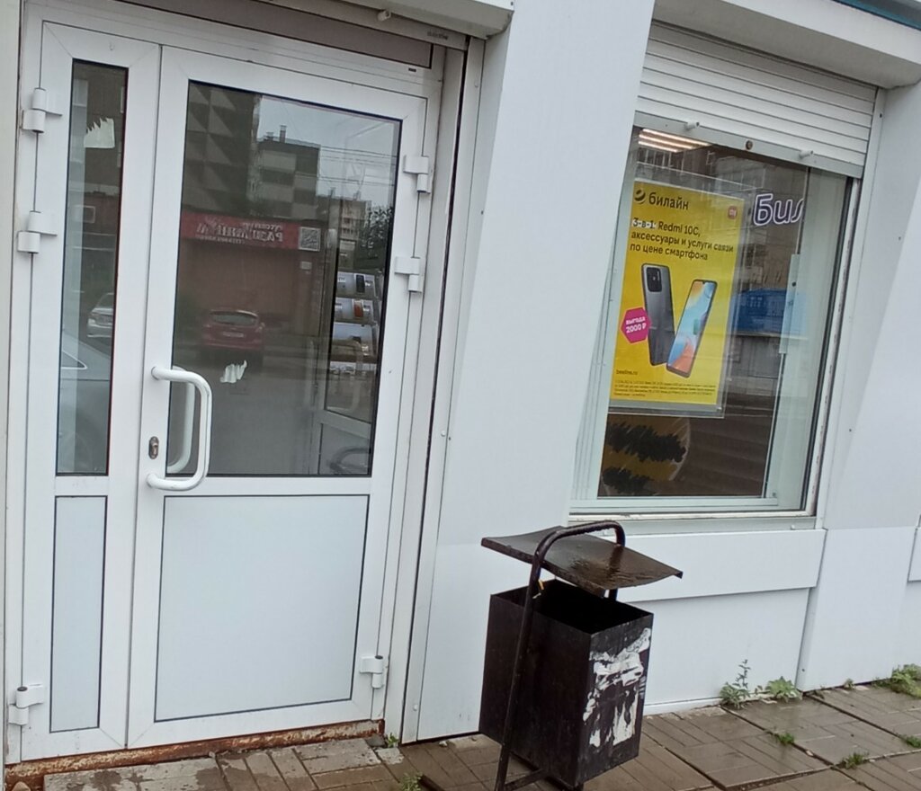 GSM operatörleri beeline, Krasnoyarsk, foto