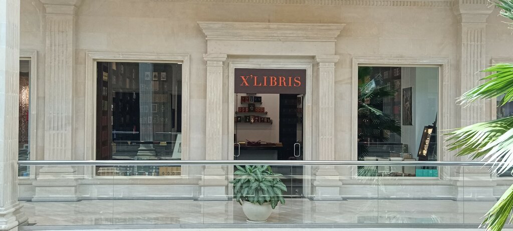 Kitap mağazaları X'libris, Krasnogorsk, foto
