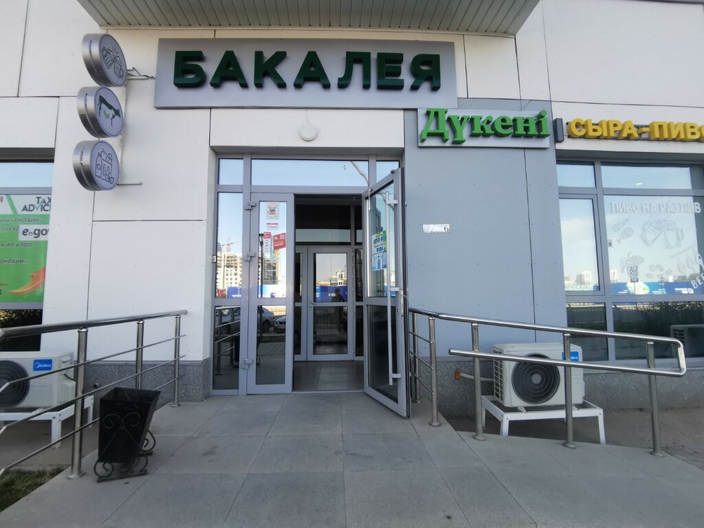 Market Grocery, Astana, foto
