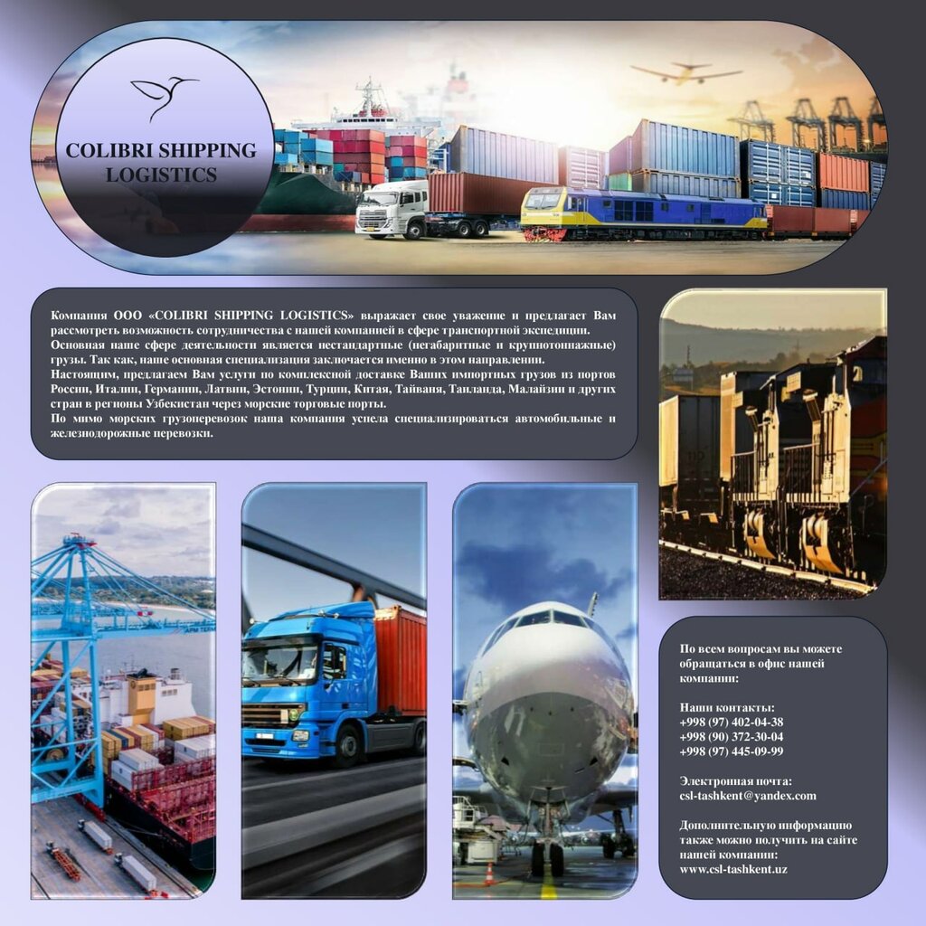 Lojistik firmaları Colibri Shipping, Taşkent, foto