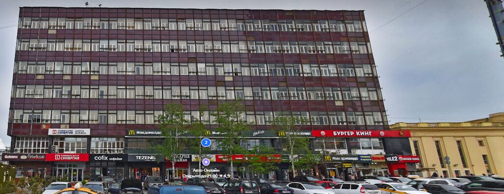 Eksper büroları Ak Consulting Group, Moskova, foto