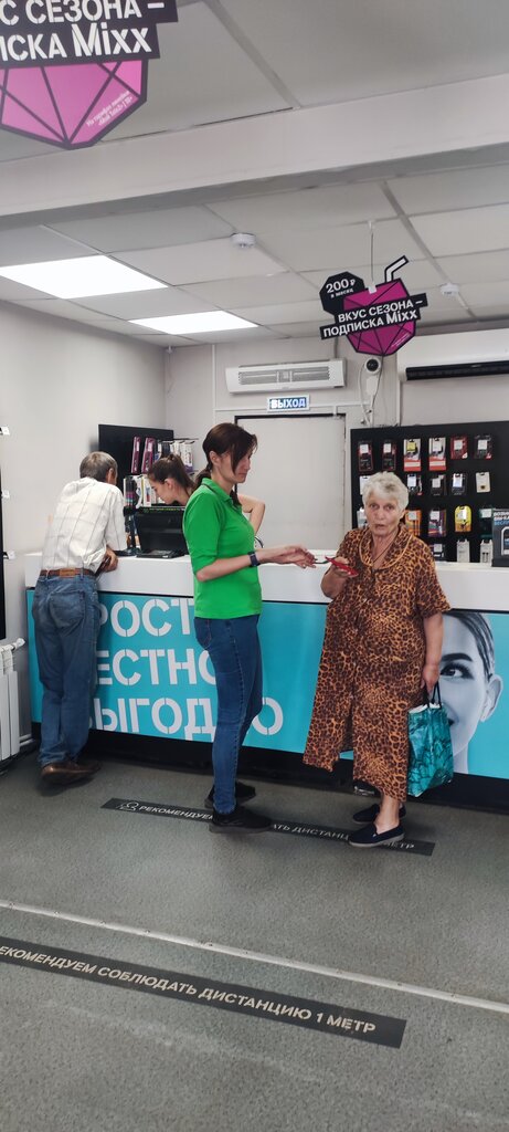 GSM operatörleri T2, Voronejskaya oblastı, foto