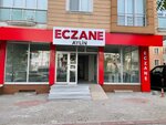 Aylin Eczanesi (Büklüm Cad., No:20, Lüleburgaz, Kırklareli), eczaneler  Lüleburgaz'dan
