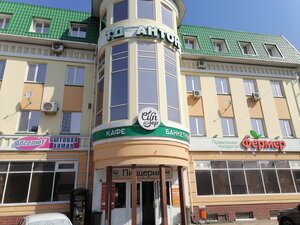 СУПер (Mikhaylovskoe Highway No:33А), kafe  Belgorod'dan