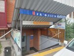 Солнечный дом (No:22/3, mikrorayon Krylaty), konut servisleri kuruluşları  Irkutsk'tan