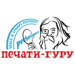 Pechati-Guru (Ostapovsky Drive No:3с2), mühürlerin ve pulların  Moskova'dan