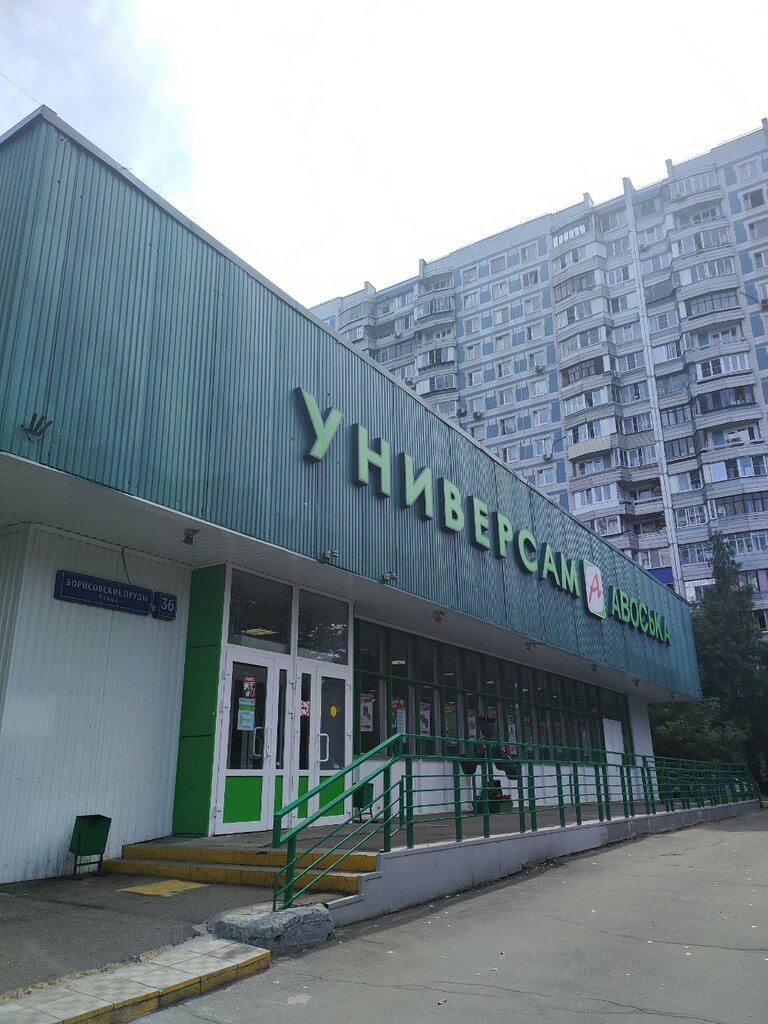 ATM'ler Sberbank Rossii, bankomat, Moskova, foto