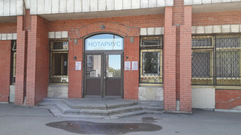 Noterler Notarius Ryabova O.V., Saint‑Petersburg, foto