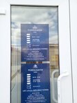 УК КонсьержЪ (Komsomolskaya ulitsa No:8), yönetim ofisi  Nadym'dan