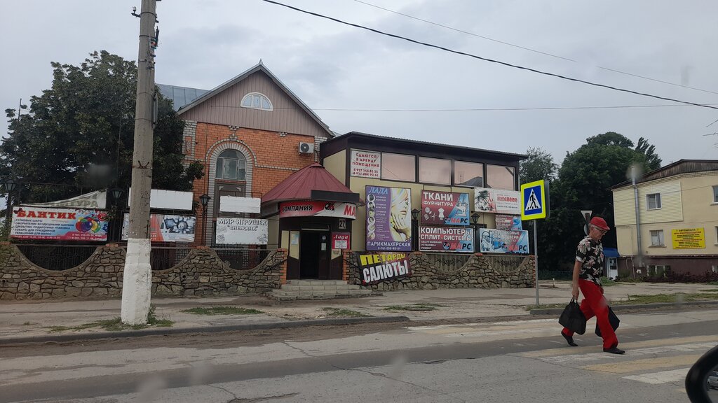 Bilgisayar teknik servisleri Компания Марс, Dubovka, foto