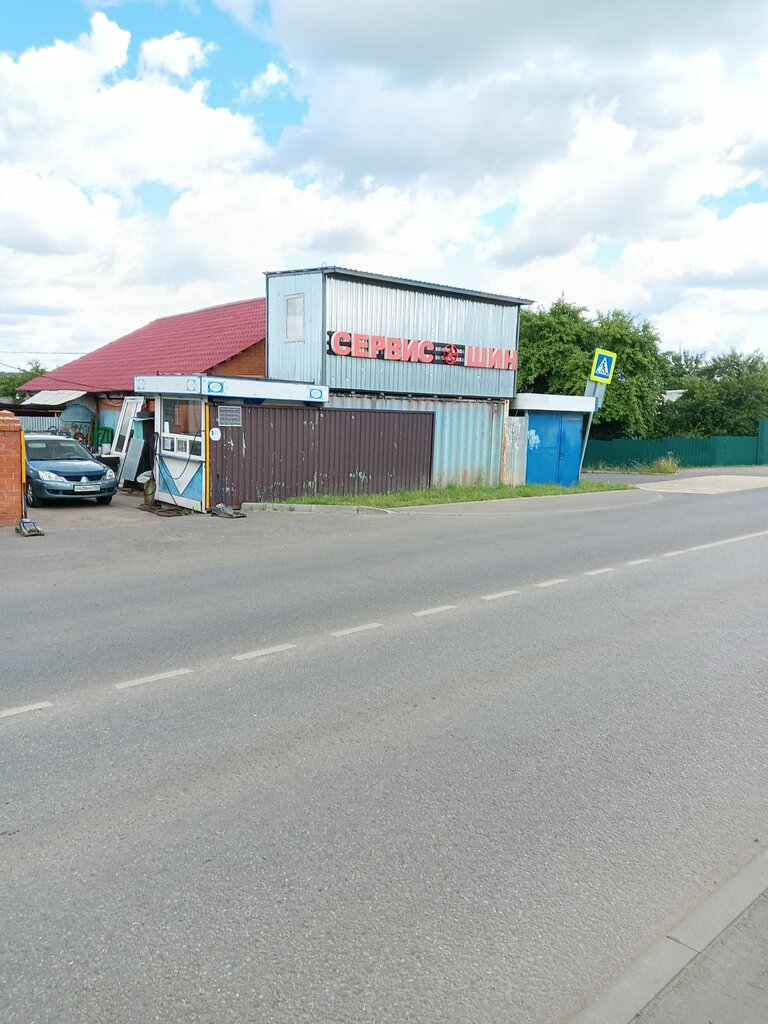 Oto lastik tamiri Tire fitting and repair, Moskova, foto