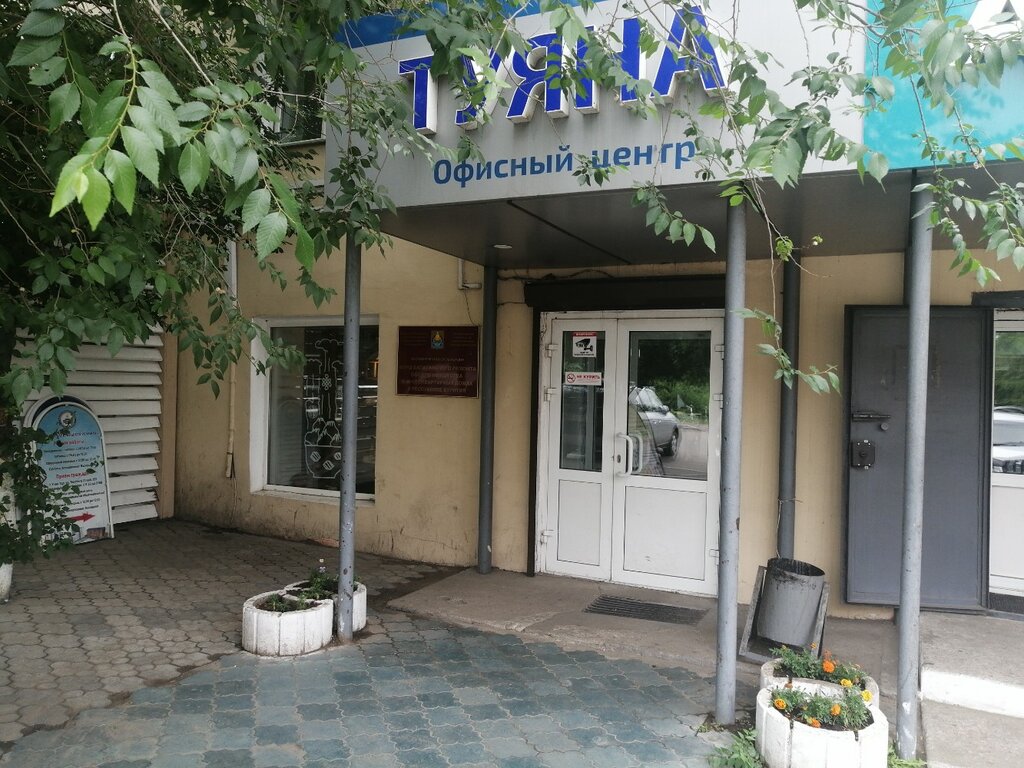 Vakıflar Capital Repair Fund for common property in apartment buildings of the Republic of Buryatia, Ulan‑Ude, foto