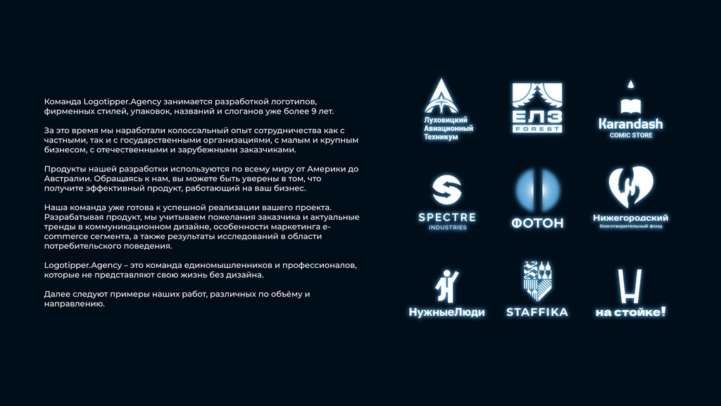 Grafik tasarımcılar Logotipper, Krasnoyarski krayı, foto