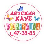 Развивашки (Truda Street No:30), çocuk ve gençlik merkezleri  Izhevsk'ten