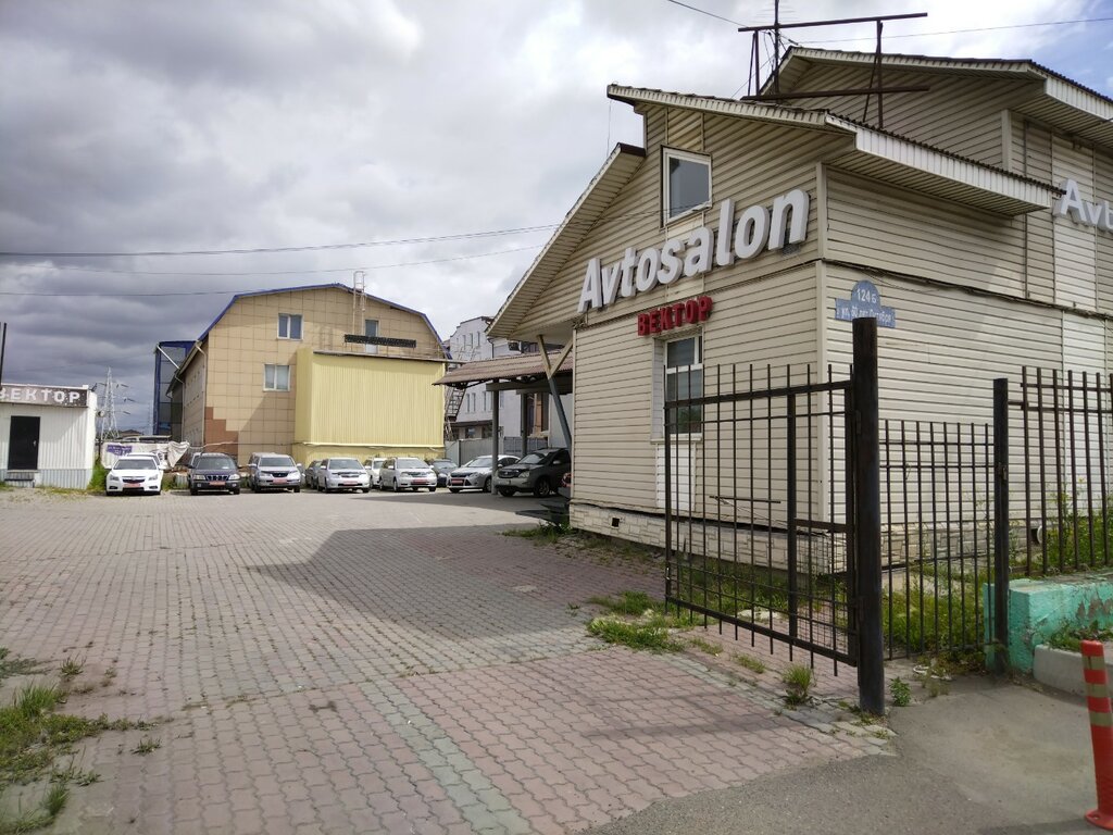 Otomobil satış galerileri Вектор, Krasnoyarsk, foto