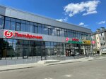 ПинтаМаркет (prospekt Lenina No:40М/1), bira dükkanı  Aksay'dan