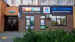 Ветсервис (Zapadnosibirskaya ulitsa No:22), veteriner klinikleri  Tiumen'den
