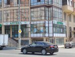 Фарм-Центр (Nasrutdinova Avenue No:30), eczaneler  Makhachkala'dan
