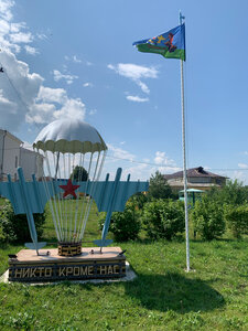 парк Победа (Nizhniy Novgorod Region, Perevoz, park Pobeda), kültür ve eğlence parkları  Perevoz'dan