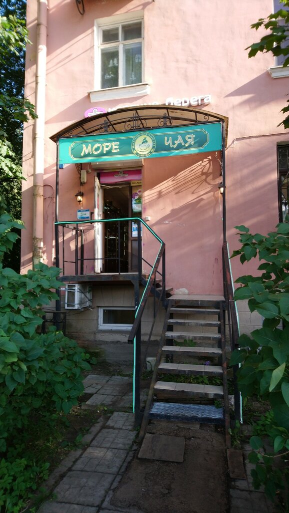 Pasta, şekerleme ve tatlı Nevskiye berega, Saint‑Petersburg, foto