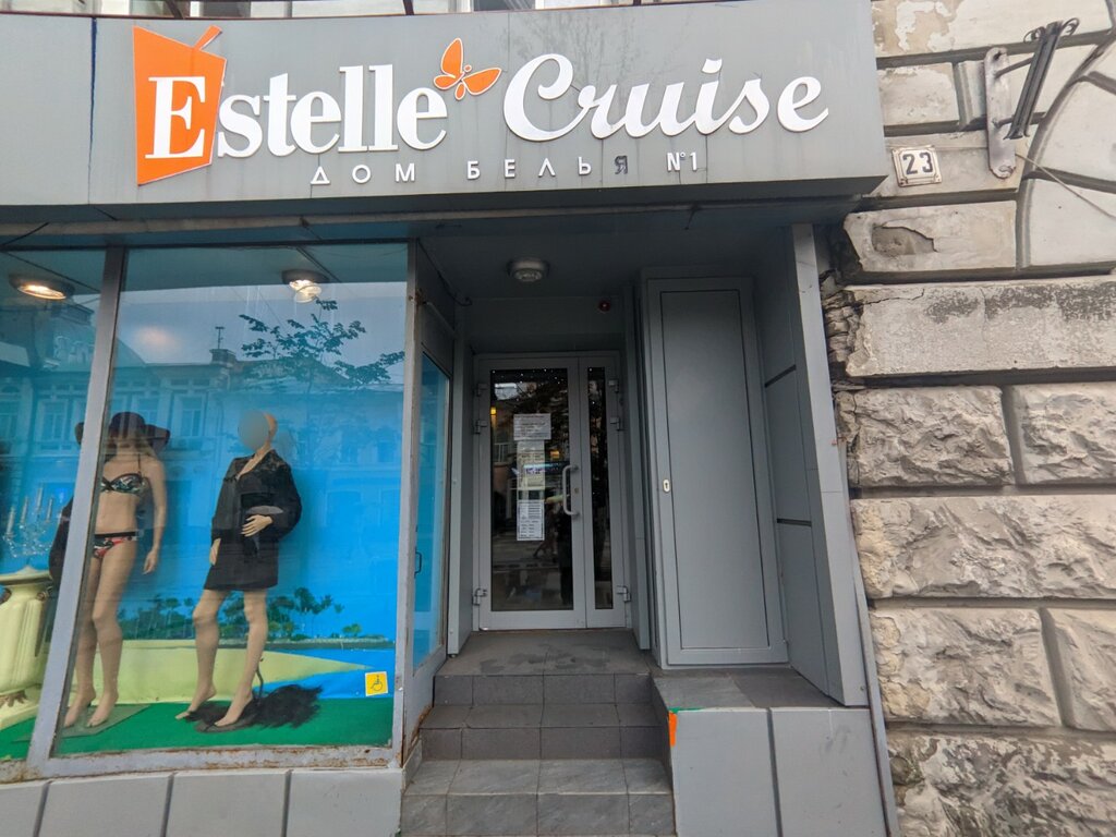 i̇ç giyim ve mayo mağazası Estelle Cruise, Saratov, foto