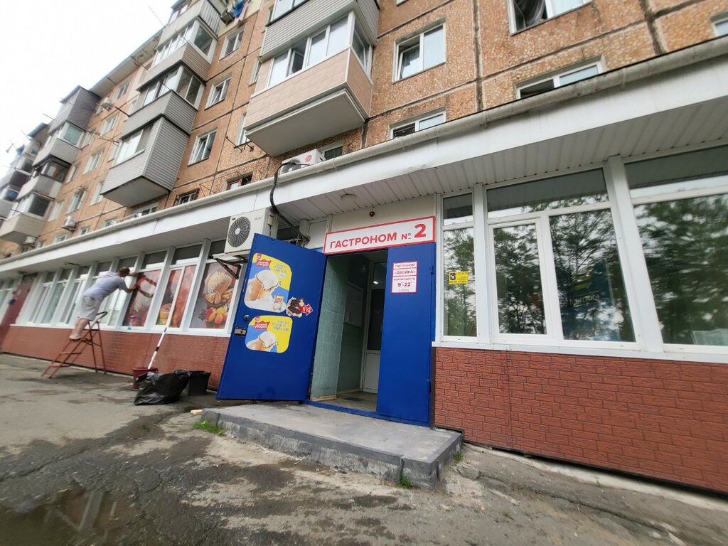 Market Dvoyka, Vladivostok, foto