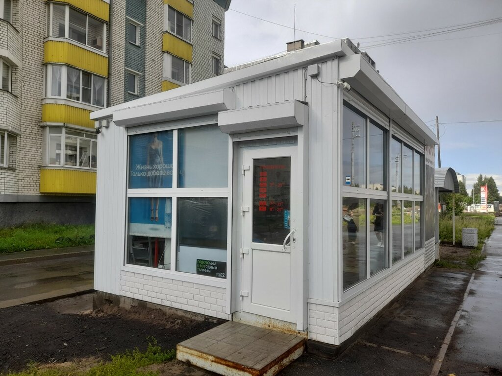 Market Torgovy kiosk, Arhangelsk, foto