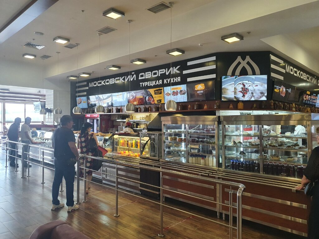 Kafe Московский дворик, Moskova, foto