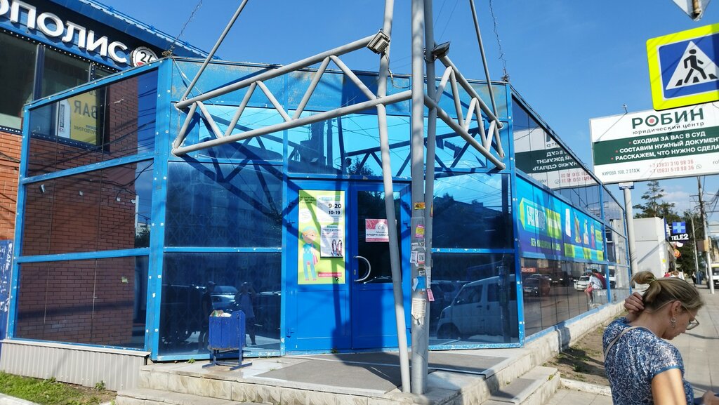 Parsel otomatı Ozon Box, Novosibirsk, foto