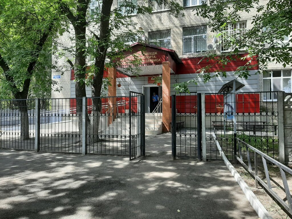Meslek yüksekokulu Saratov College of Water Transport, Construction and Service, Saratov, foto