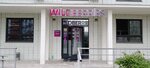 Wildberries (Lavrinenko Street No:13к3), teslimat noktası  Moskova'dan
