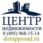 Agentstvo Tsentr nedvizhimosti (ulitsa Gertsena No:18/Ак1), emlak ofisi  Pavlovski Posad'dan