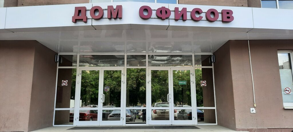 Hukuk büroları Trial lawyer, Yekaterinburg, foto