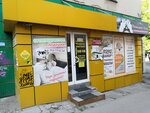 Мебель & матрасы (Maksima Gorkogo Street No:24, Engels), jaluzi ve stor perde  Engels'ten